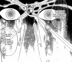 Uchime | Bleach Fan Fiction Wiki | Fandom