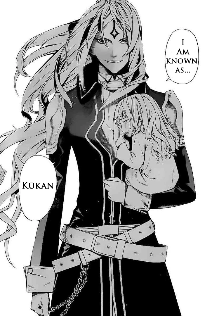 Kūkan Makami/Image Gallery | Bleach Fan Fiction Wiki | Fandom