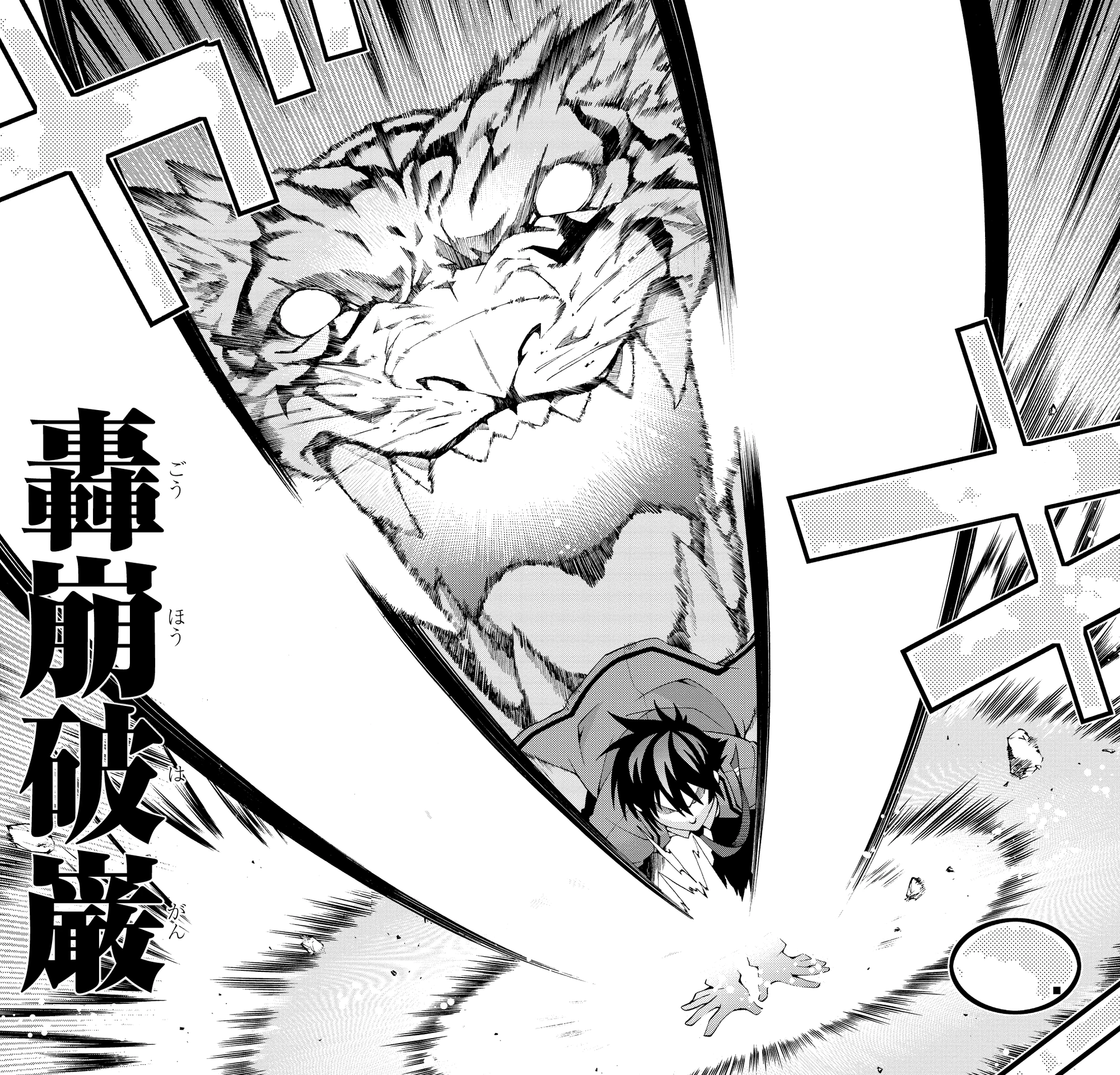 Hakuda (Seireitou) | Bleach Fan Fiction Wiki | Fandom