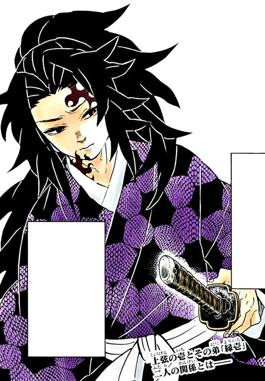Gedōmaru | Bleach Fan Works Wiki | Fandom