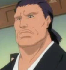 Inose | BleachHD Wiki | Fandom