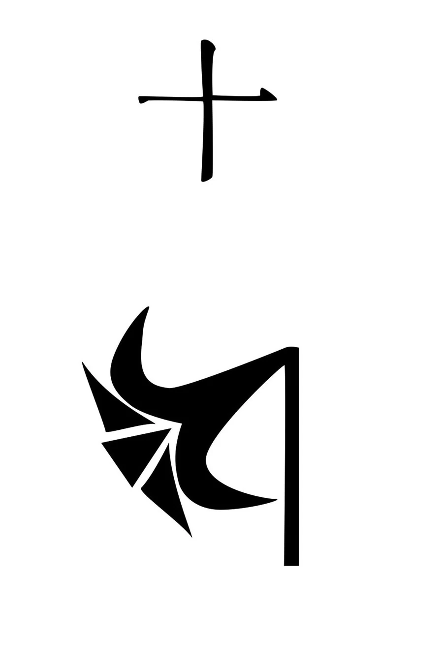 Tenth Division | Bleach New Soul Wiki | Fandom