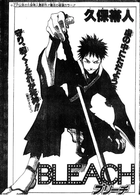 Category:Chapters | Bleach Story Role-Play Wiki | Fandom