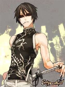 Amatsu Shin | Bleach Szerepjáték Wiki | Fandom