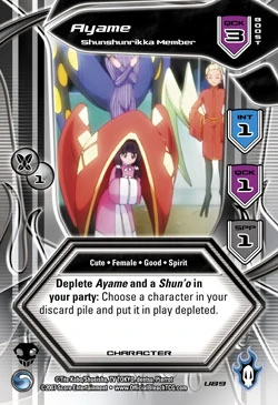 Ayame - Shunshunrikka Member | Bleach TCG Wiki | Fandom