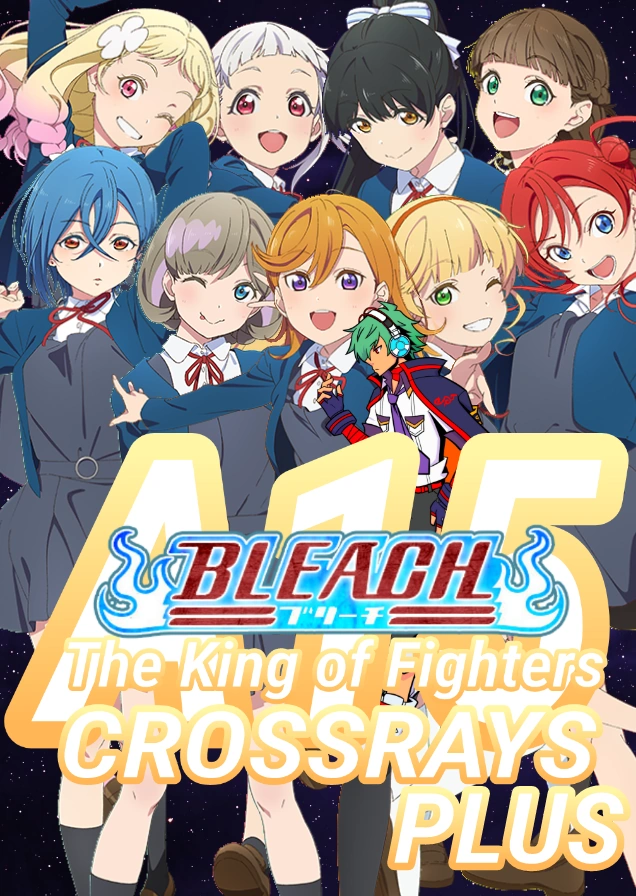 Karakura Town | Bleach the King of Fighters Wiki | Fandom