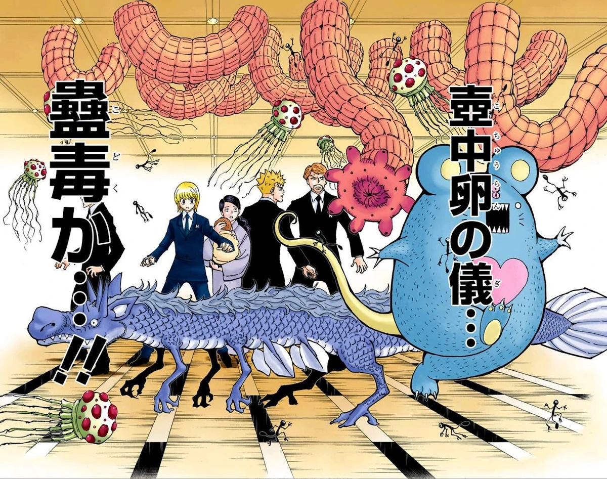 Spirit Beasts | Bleach Role-Play Wiki | Fandom