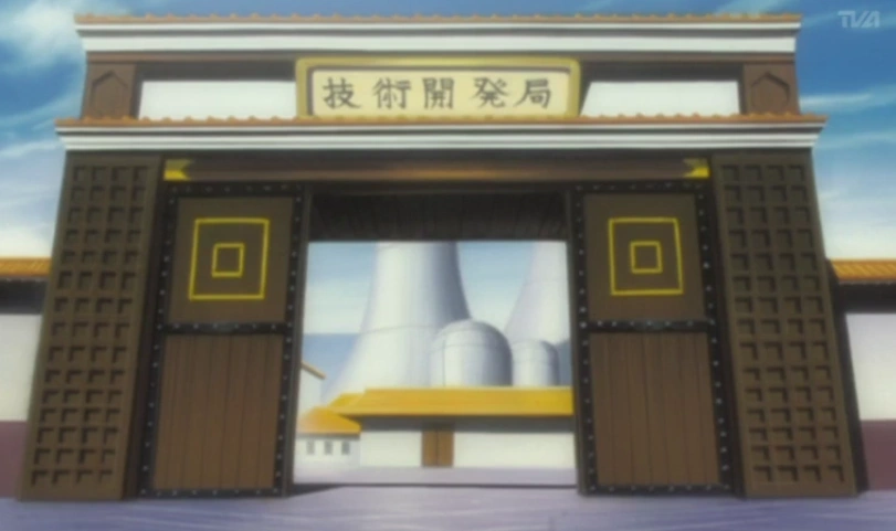 Shinigami Research and Development Institute (Kenji Hiroshi) | Bleach ...