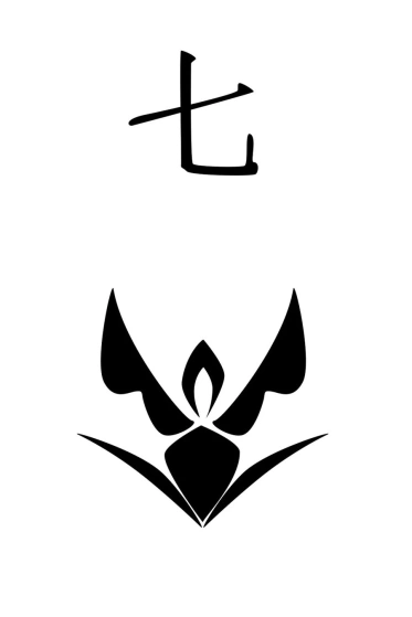 7th Division | Bleach Universe Wiki | Fandom