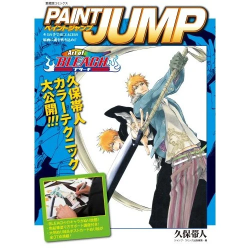 Liste der Artbooks und Databooks | Bleach Wiki | Fandom