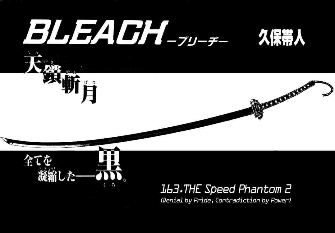 Kapitel 163: Das Blitz-Phantom 2 (Verleugnung durch Stolz, Wiederspruch ...