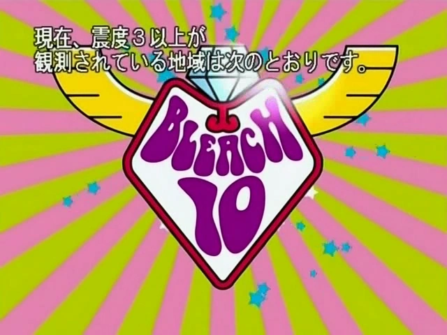 Episode 010 | Bleach Wiki | Fandom