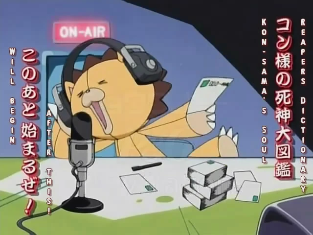 Omake (Anime) | Bleach Wiki | Fandom