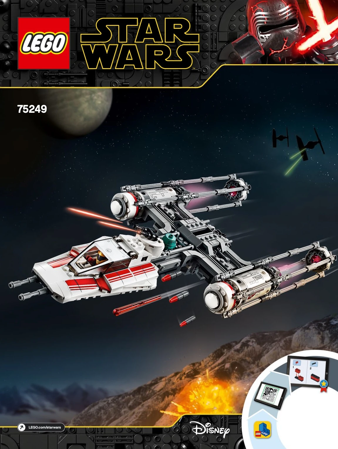 Resistance Y-Wing Starfighter (75249) | Lego Star Wars Wiki | Fandom