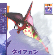 Time Monster | Blinx Encyclopedia | Fandom