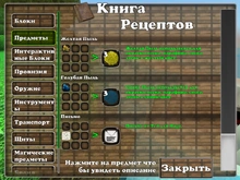 Old Block Story quests | Block Story Wiki | Fandom