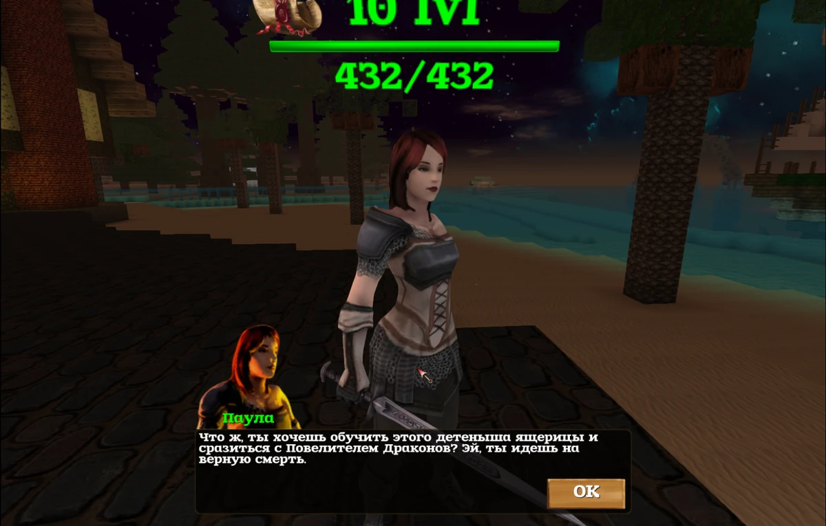 Категория:Квесты Паулы | Block Story вики | Fandom