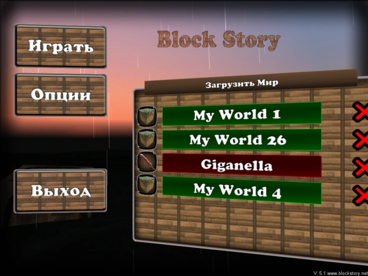 Block Story v5.1 | Block Story вики | Fandom