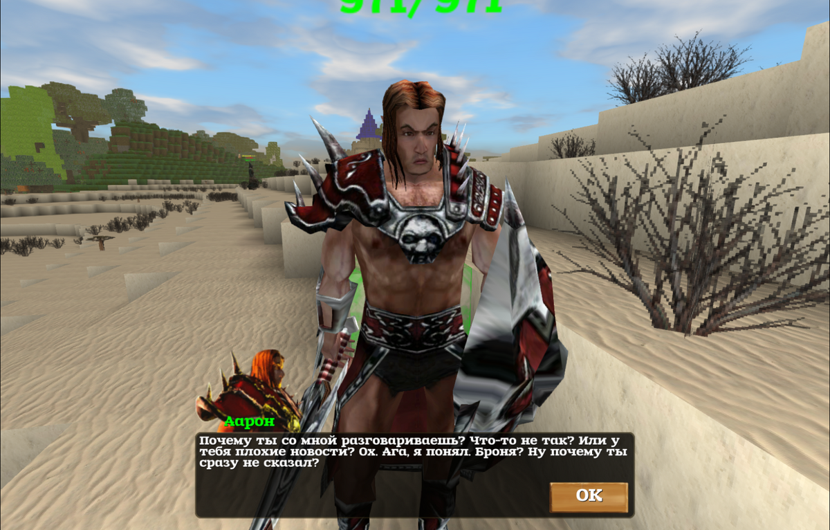 Категория:Квесты Аарона | Block Story вики | Fandom