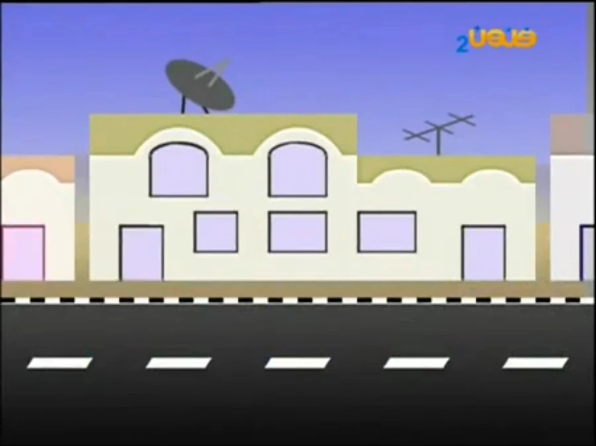 Abboud Residence | Block 13 Wiki | Fandom