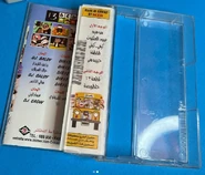 Merchandise | Block 13 Wiki | Fandom