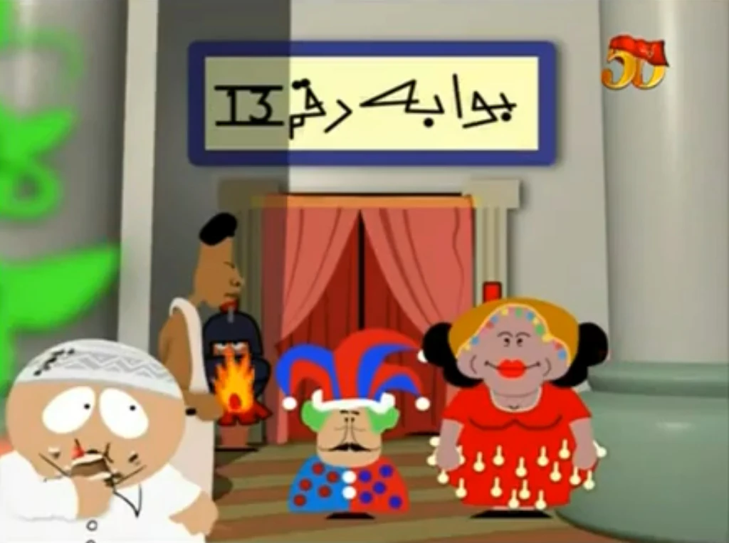 A Historical Dream Part II | Block 13 Wiki | Fandom