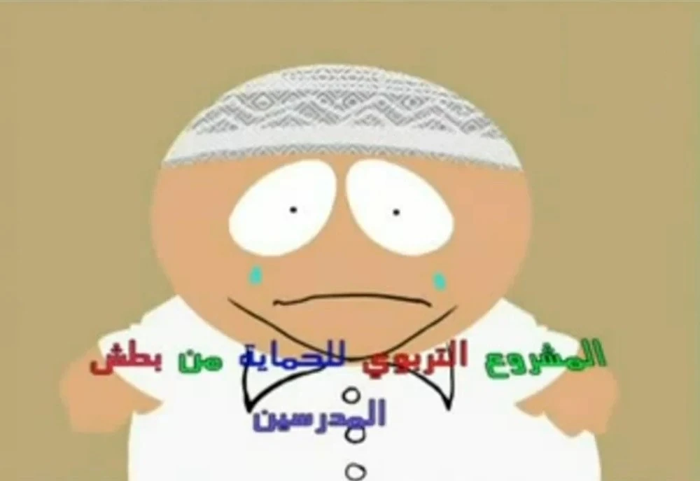 The Cheat Sheet | Block 13 Wiki | Fandom