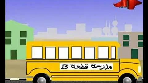 We Are Back! | Block 13 Wiki | Fandom