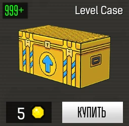 Level Case | БЛОКПОСТ | Fandom