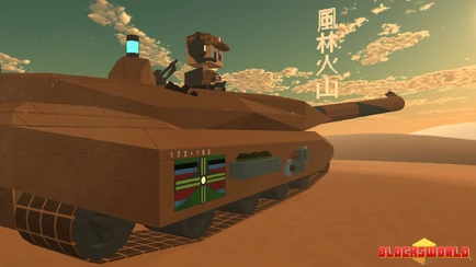 Blocksworld Military Community | Blocksworld Wiki | Fandom