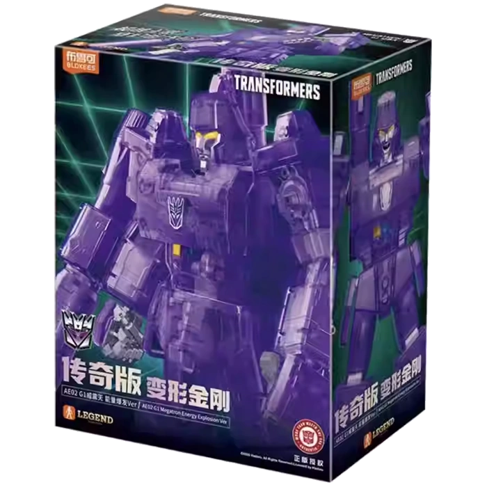 Transformers Action Edition - G1 Megatron Energy Explosion Ver ...