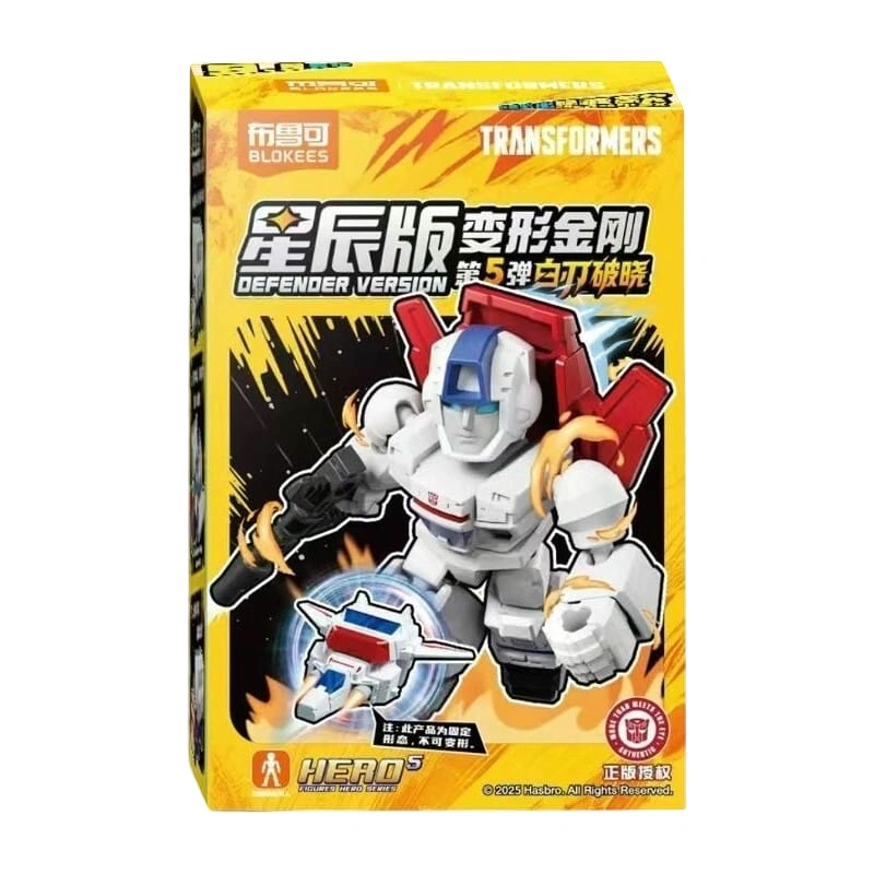 Transformers Defender Version 05 - Traitor to Tyranny | Blokees Wiki ...