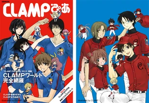 Blood-C (anime) | Wiki Blood-C | Fandom