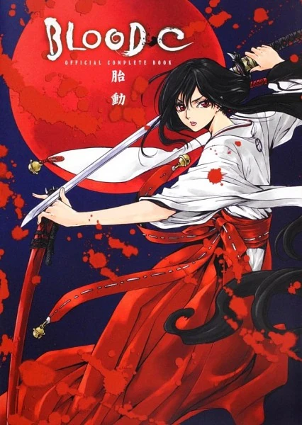BLOOD-C:official complete book | Wiki Blood-C | Fandom