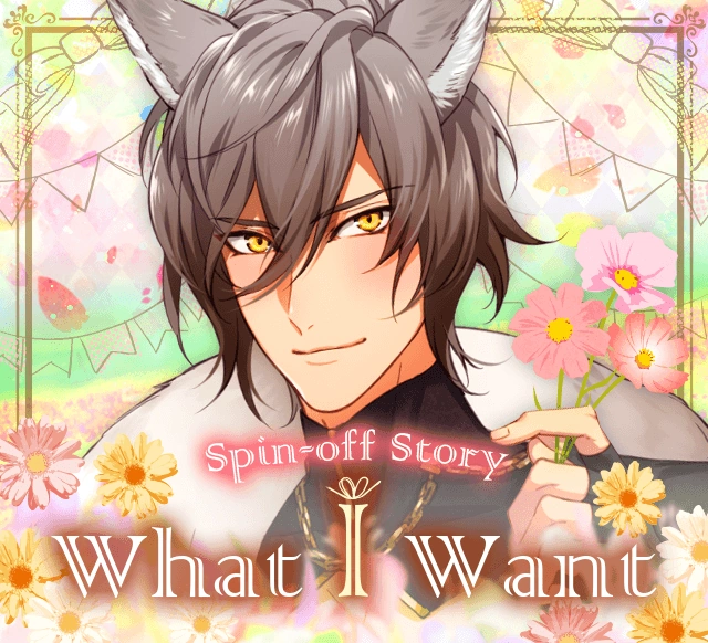 What I want | Blood In Roses Wiki | Fandom