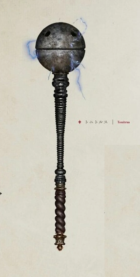 Tonitrus | Bloodborne Wiki | Fandom