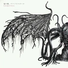 Everything To Know About Bloodborne | Fandom