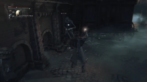 Old Hunter Bone | Bloodborne Wiki | Fandom