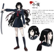Blood-C: The Last Dark | Blood-C Wiki | Fandom
