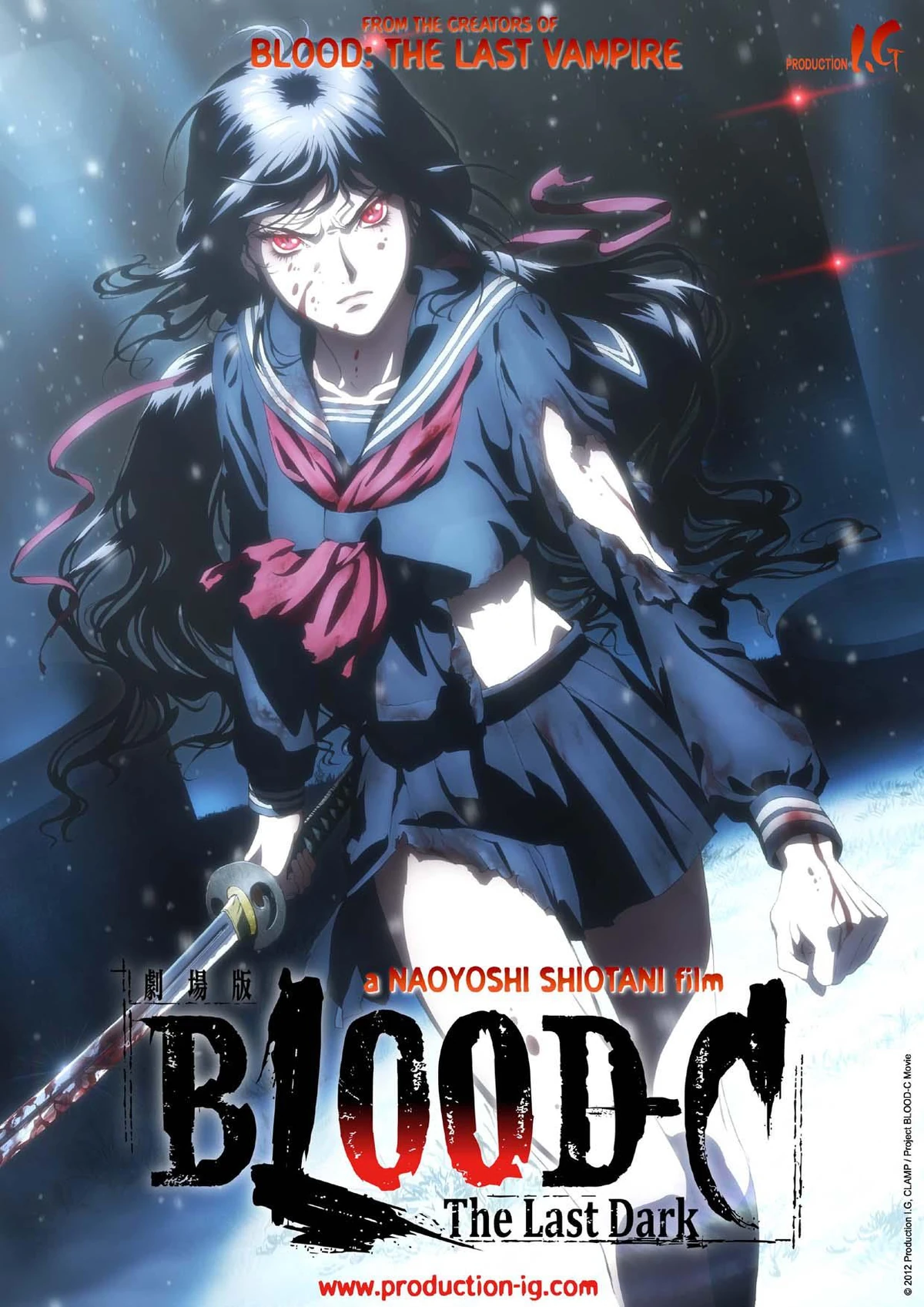 Blood-C: The Last Dark | Blood-C Wiki | Fandom