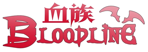 Bloodline: The Illusory Noble Demon | Bloodline Wiki | Fandom