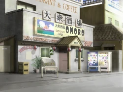 Omoro | Blood+ Wiki | Fandom