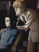 Solomon Goldsmith | Blood+ Wiki | Fandom