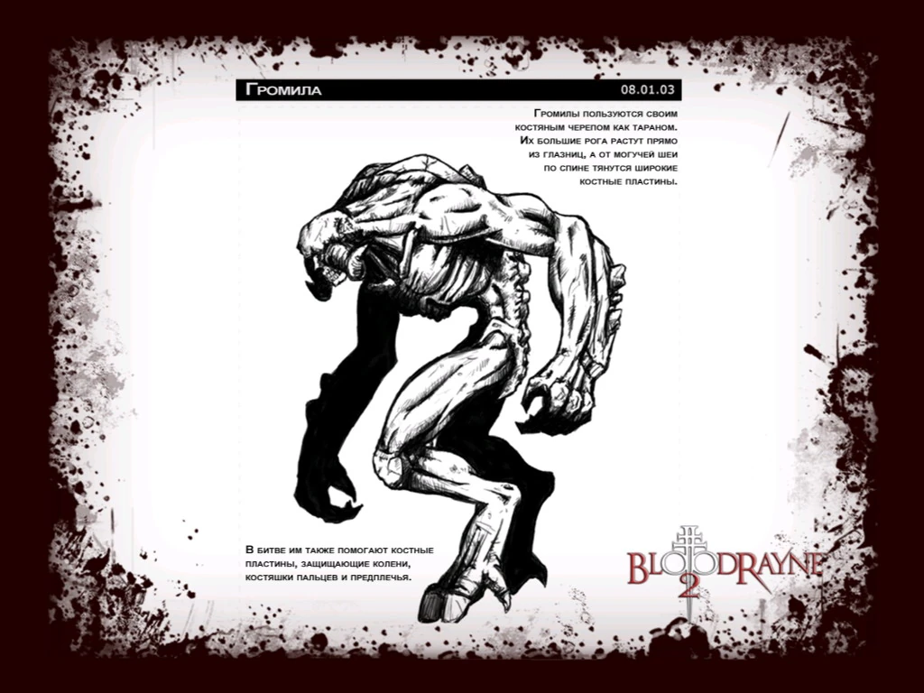 Brute | BloodRayne Wiki | Fandom