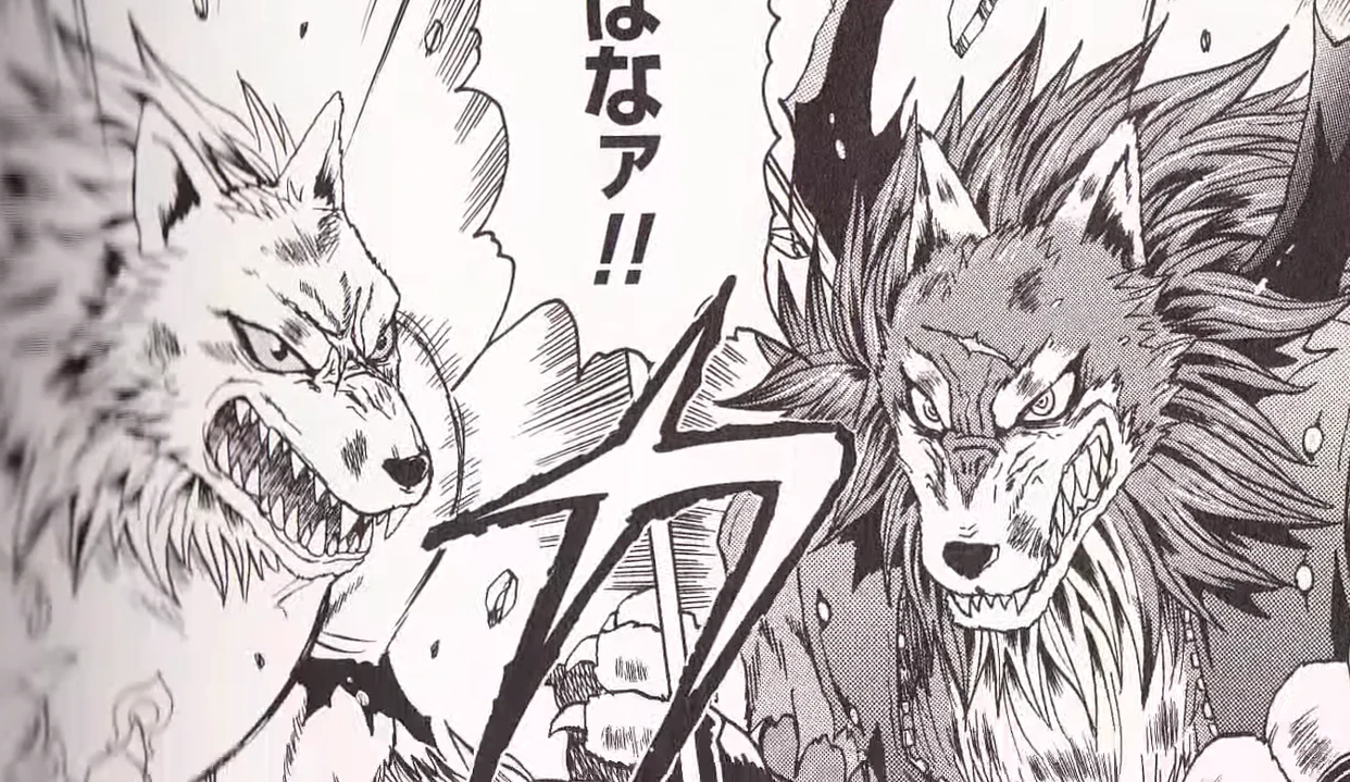 Yugo The Wolf Symbol