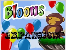 Bloons Tower Defense:Expansion | Bloons Conception Wiki | Fandom