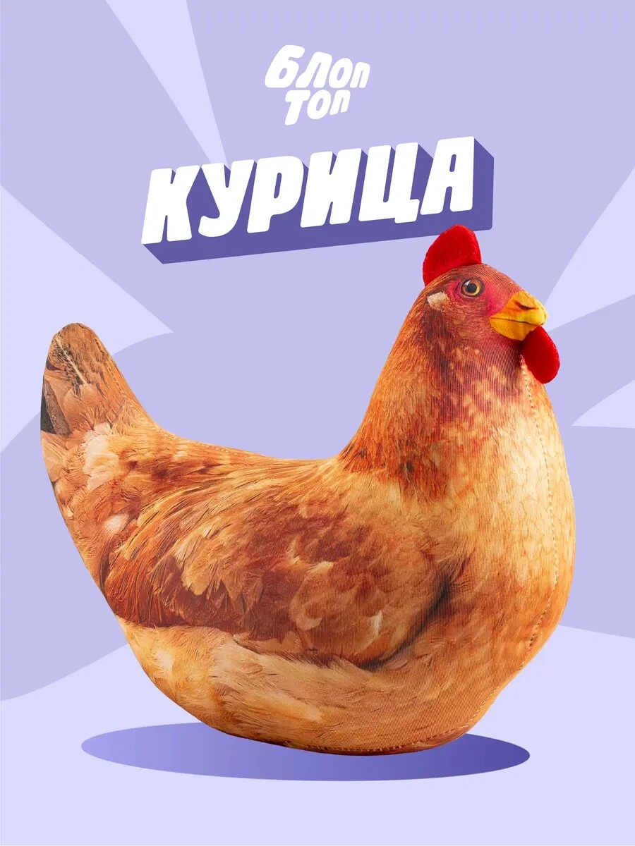 Первая партия | Блоптоп.Вики | Fandom