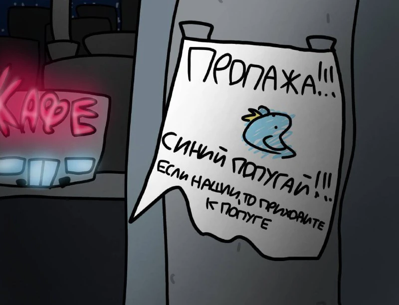 УПОРОТЫЙ БЛОПТОП. | Блоптоп.Вики | Fandom