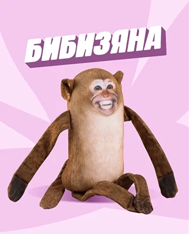 Обезьяна | Блоптоп.Вики | Fandom