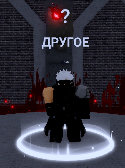 Shafi | Blox Fruits вики | Fandom